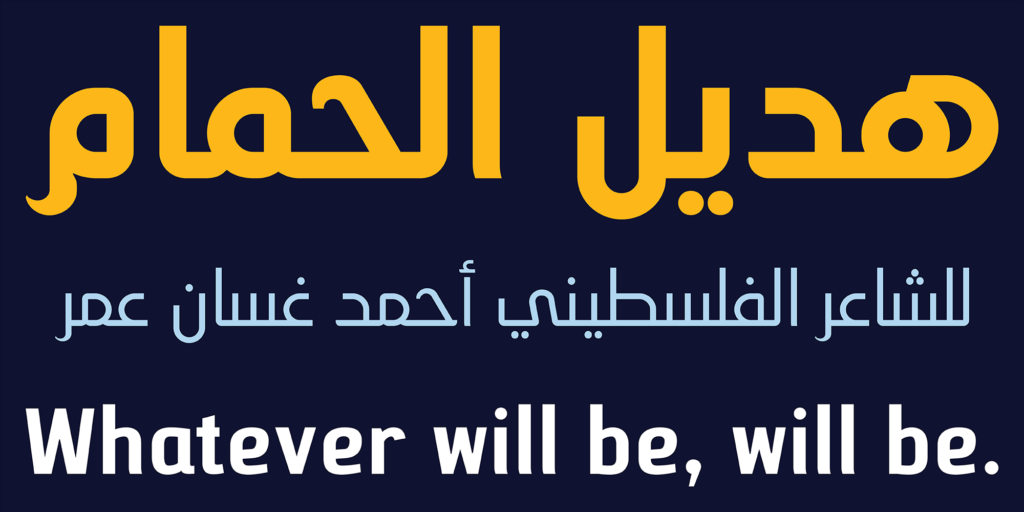 HS Hadeel | :: هبة ستوديو