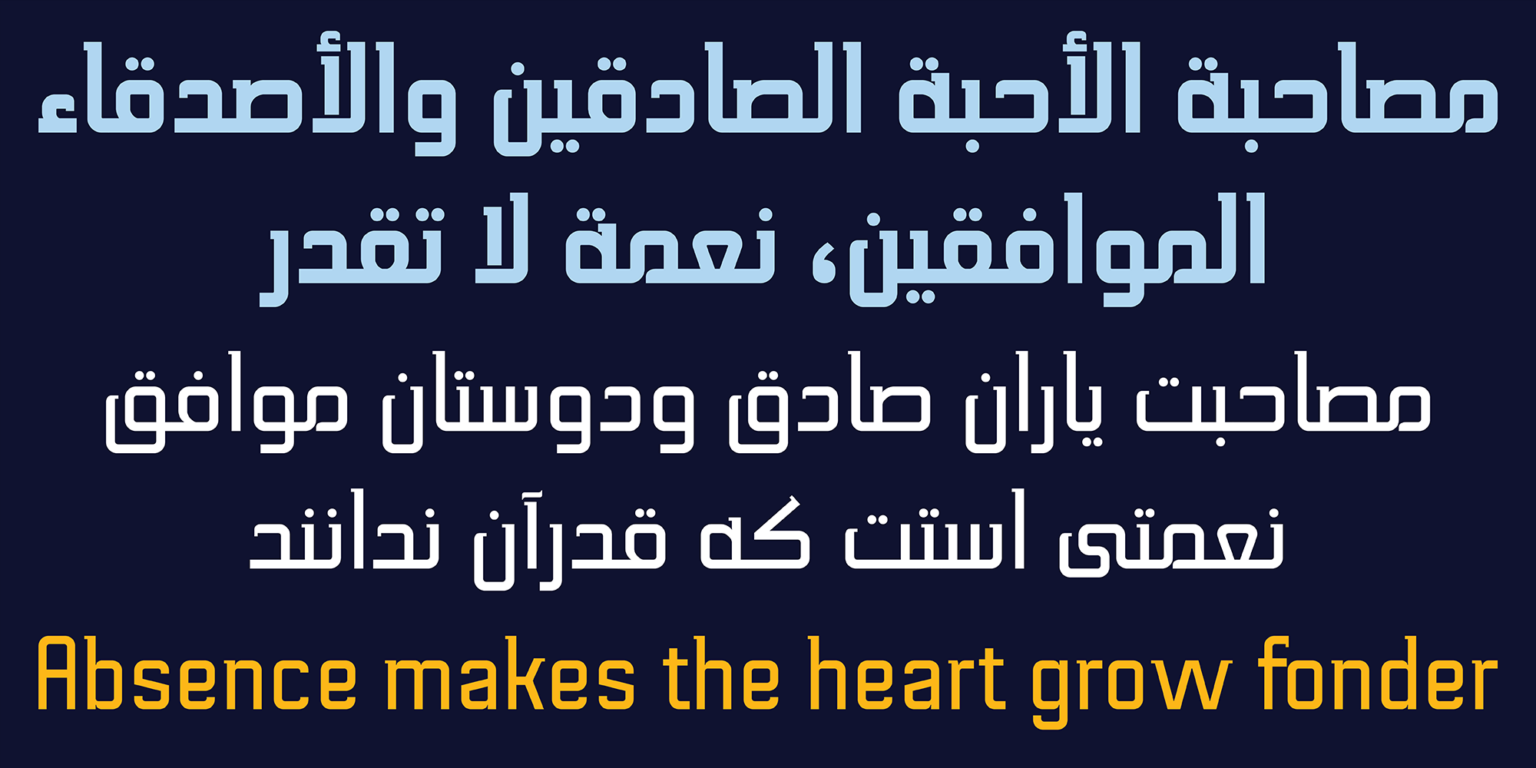 HS Sondos | :: هبة ستوديو