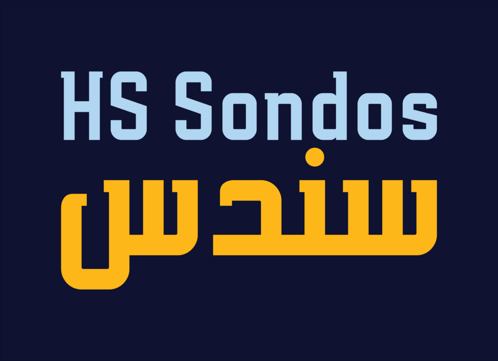 HS Sondos | :: هبة ستوديو